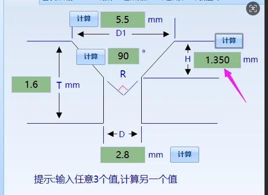 0.15mm Hole & Countersink Depth Control in 4-Layer HDI PCB